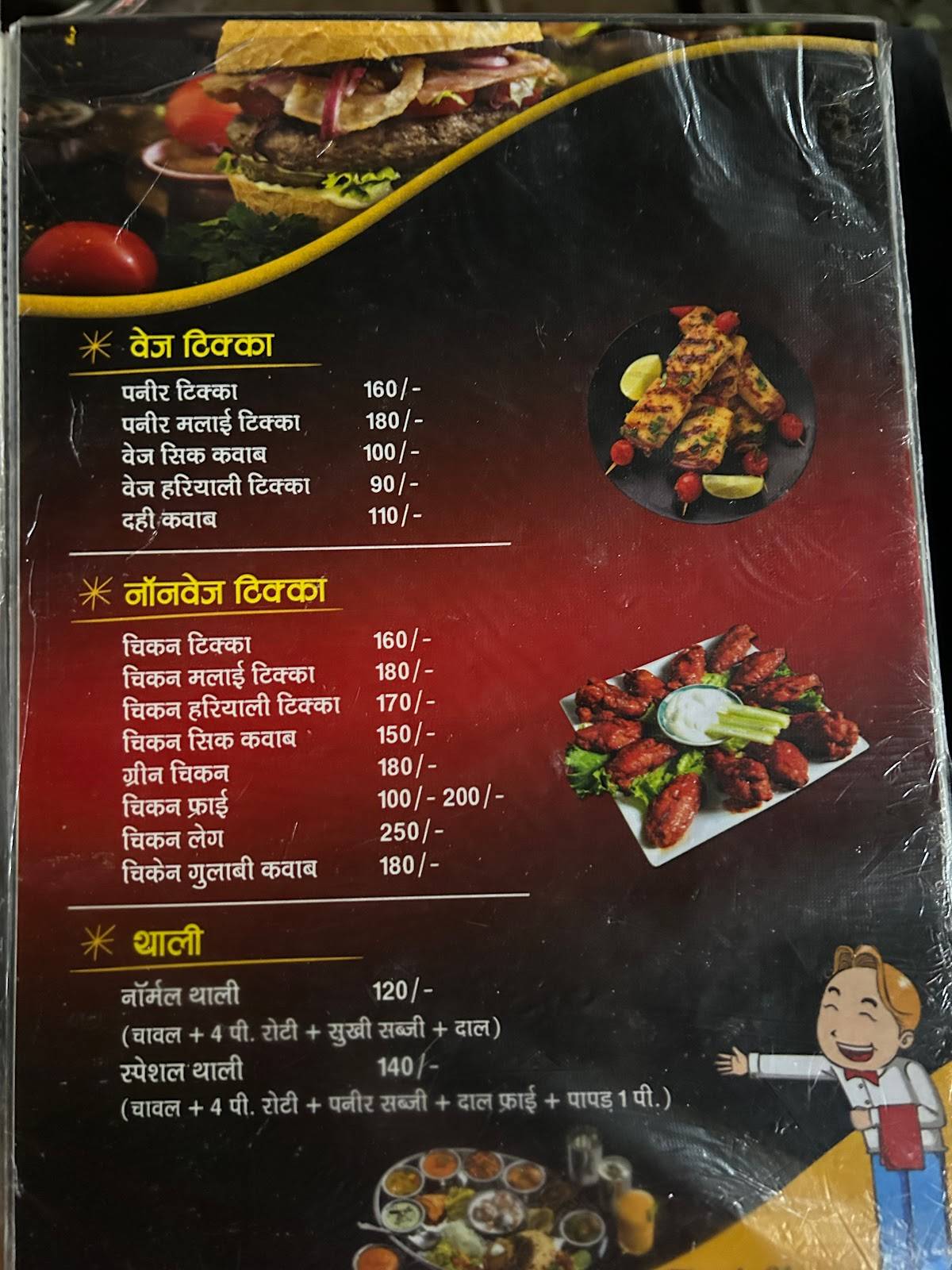 Menu at Food junction and restoration, India