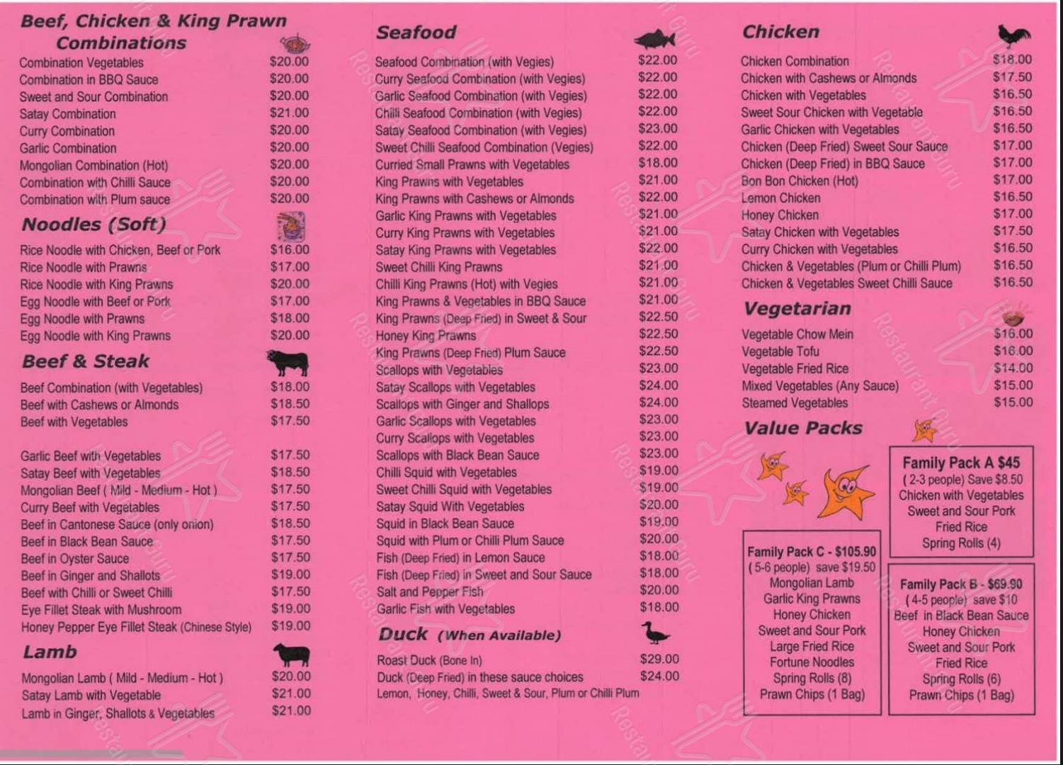 Menu at Fortune Chinese Restaurant, Maryborough