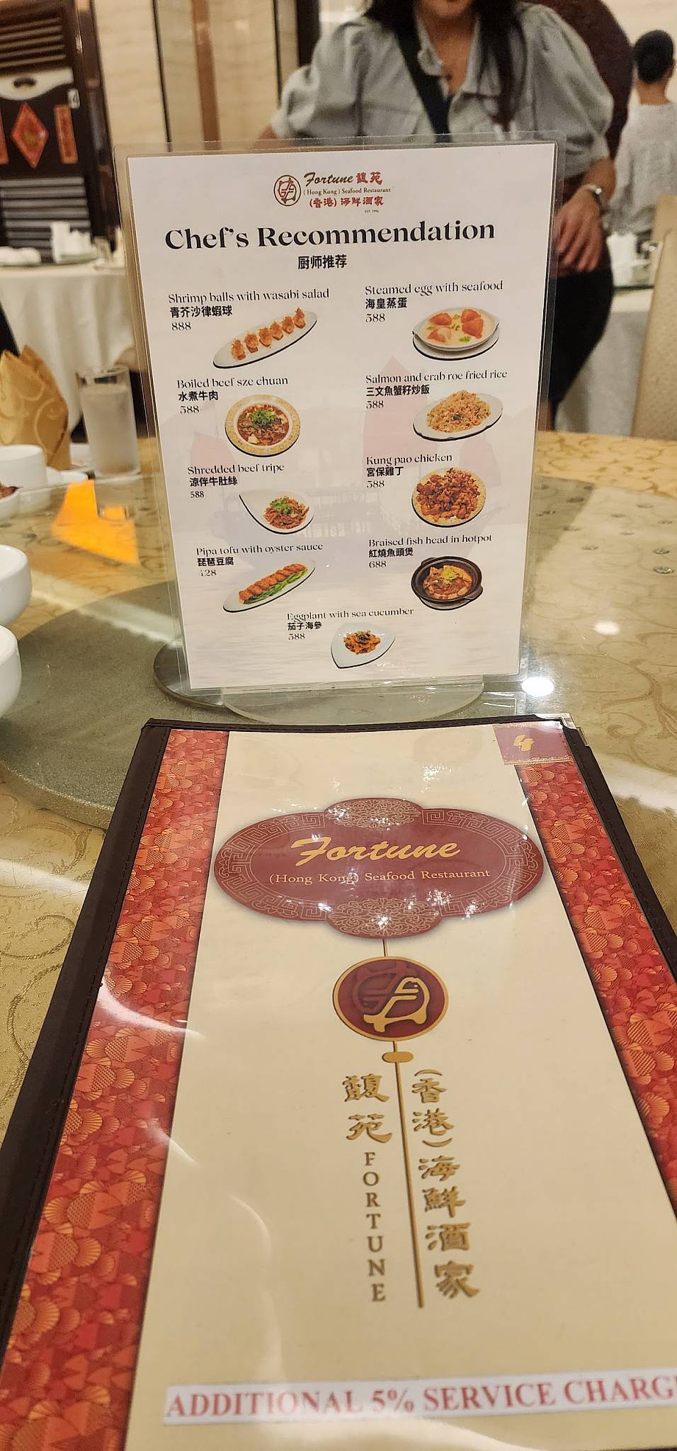 Menu at Fortune (Hongkong) Seafood Restaurant, Olongapo