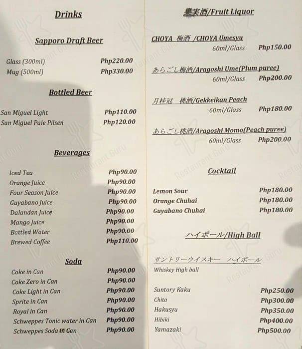 Menu at Fukudaya Japanese Dining restaurant, Taguig