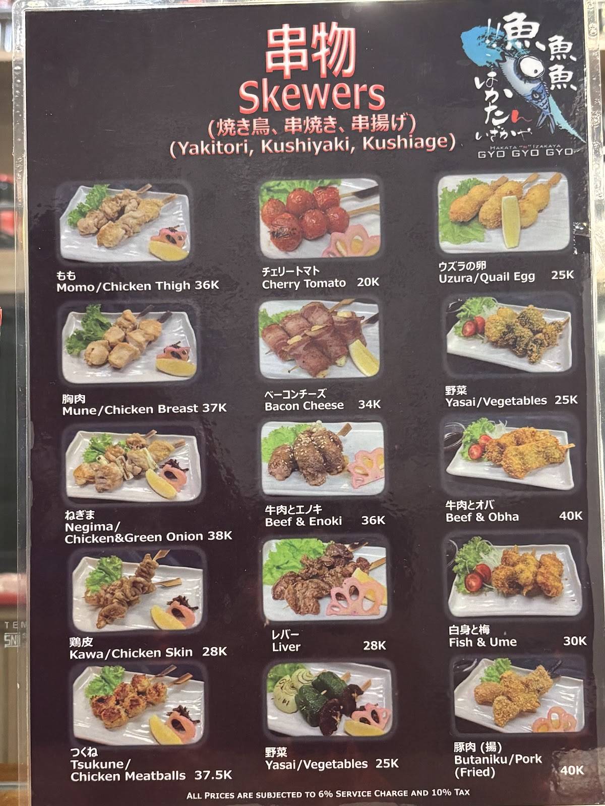 Menu at GYO GYO GYO Hakata n Izakaya restaurant, Jakarta