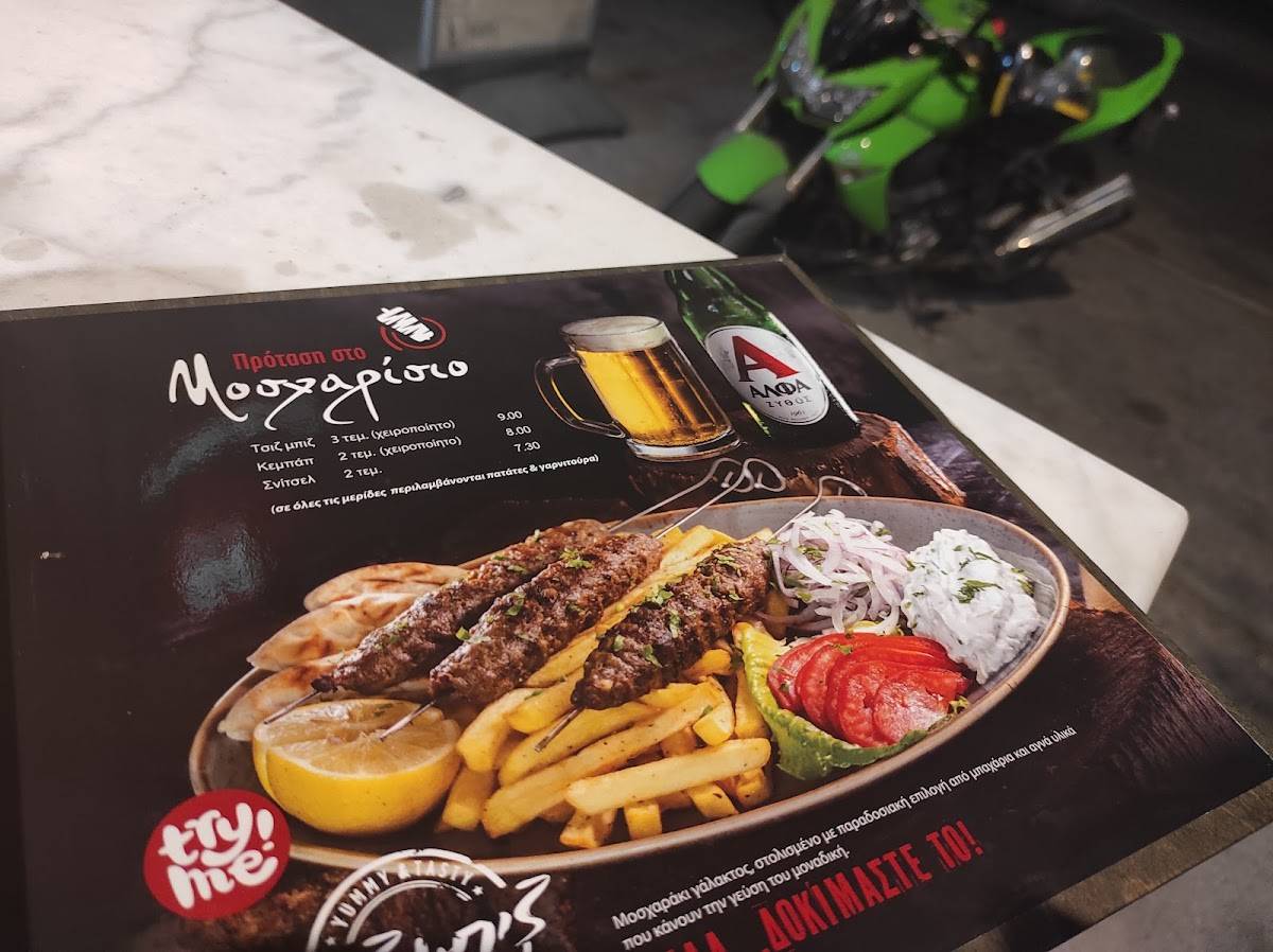 Menu at GYRADIKO, Rhodes