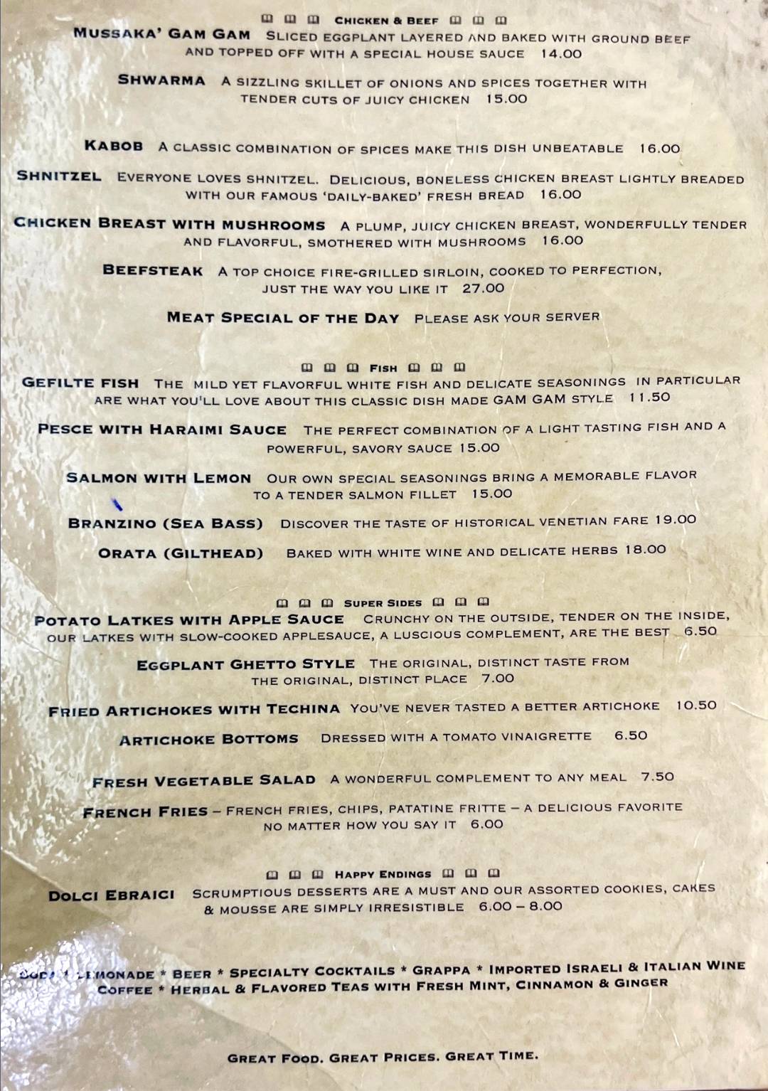Menu at Gam Gam restaurant, Venice