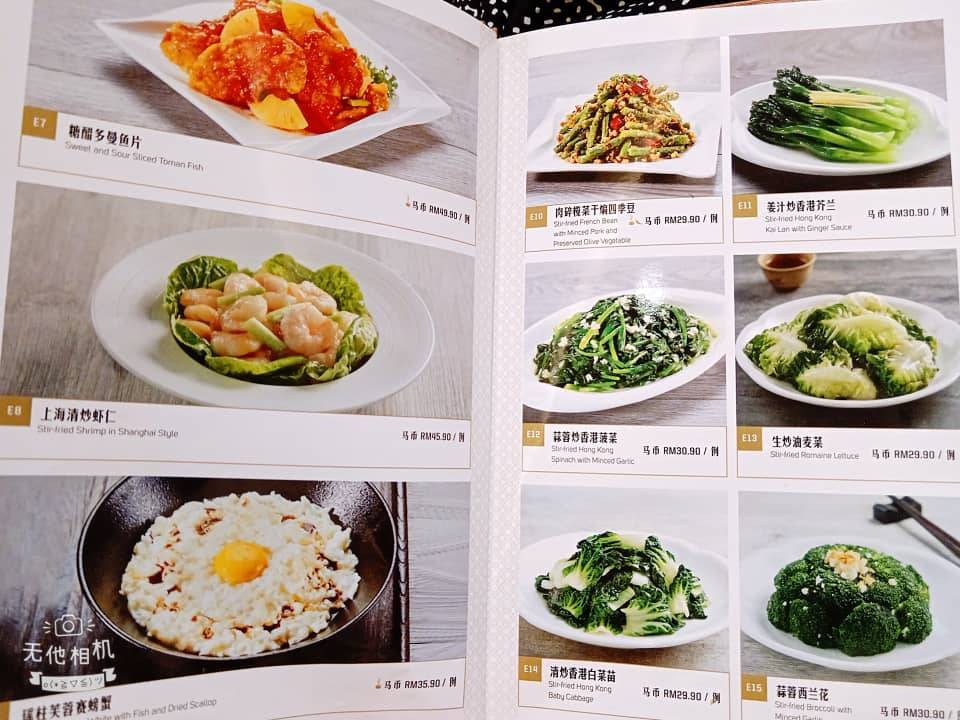 Menu at Paradise Dynasty @ SkyAvenue Genting Highlands restaurant ...