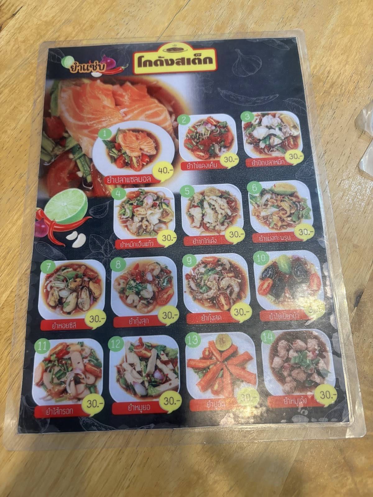 Menu at Go-Dung Steak House restaurant, Bangkok