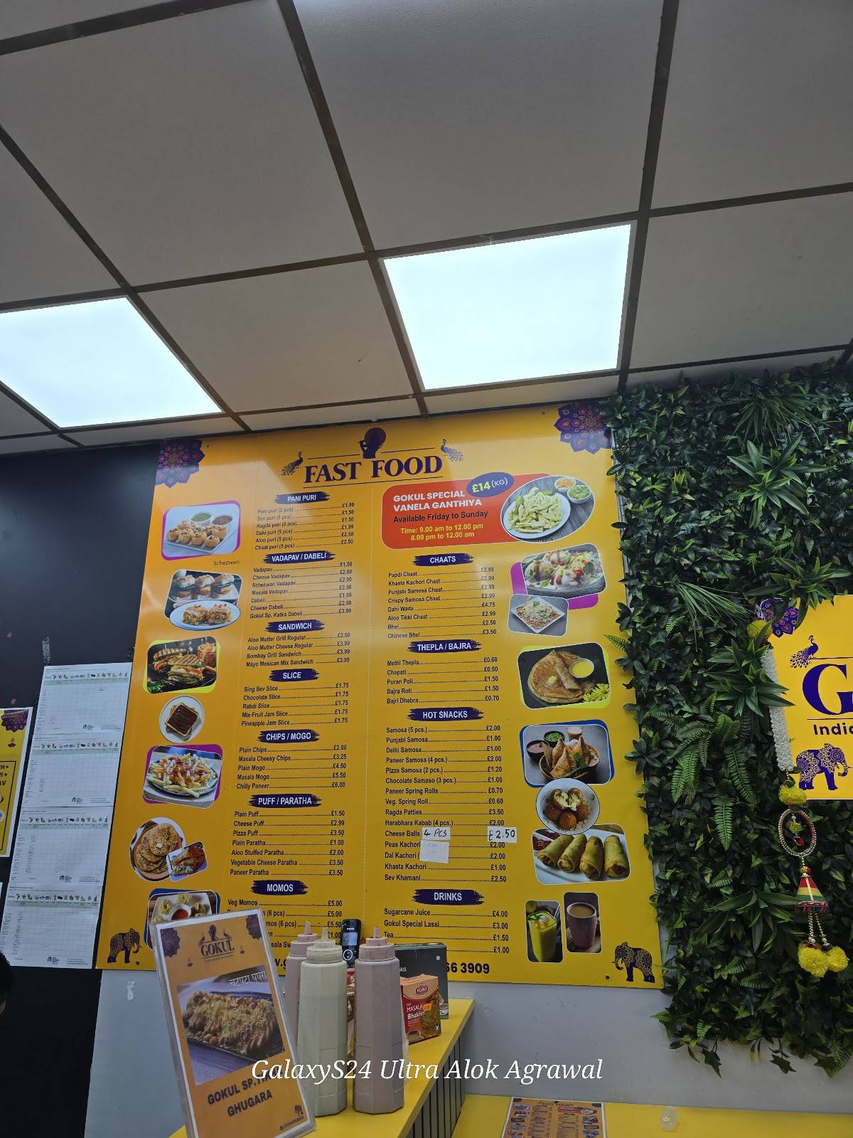 Menu at Gokul Sweets - Rayners Lane restaurant, Pinner