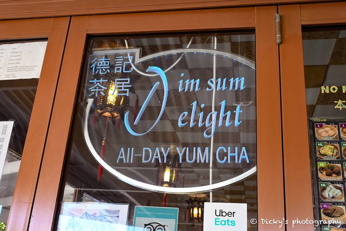 Menu at Dim Sum Delight restaurant, Robina