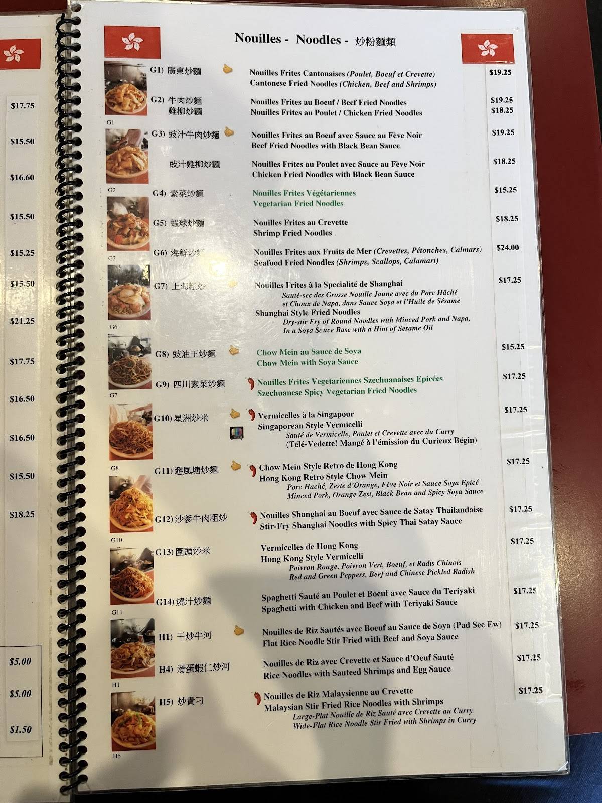 Menu au Bol d'Or restaurant, Brossard