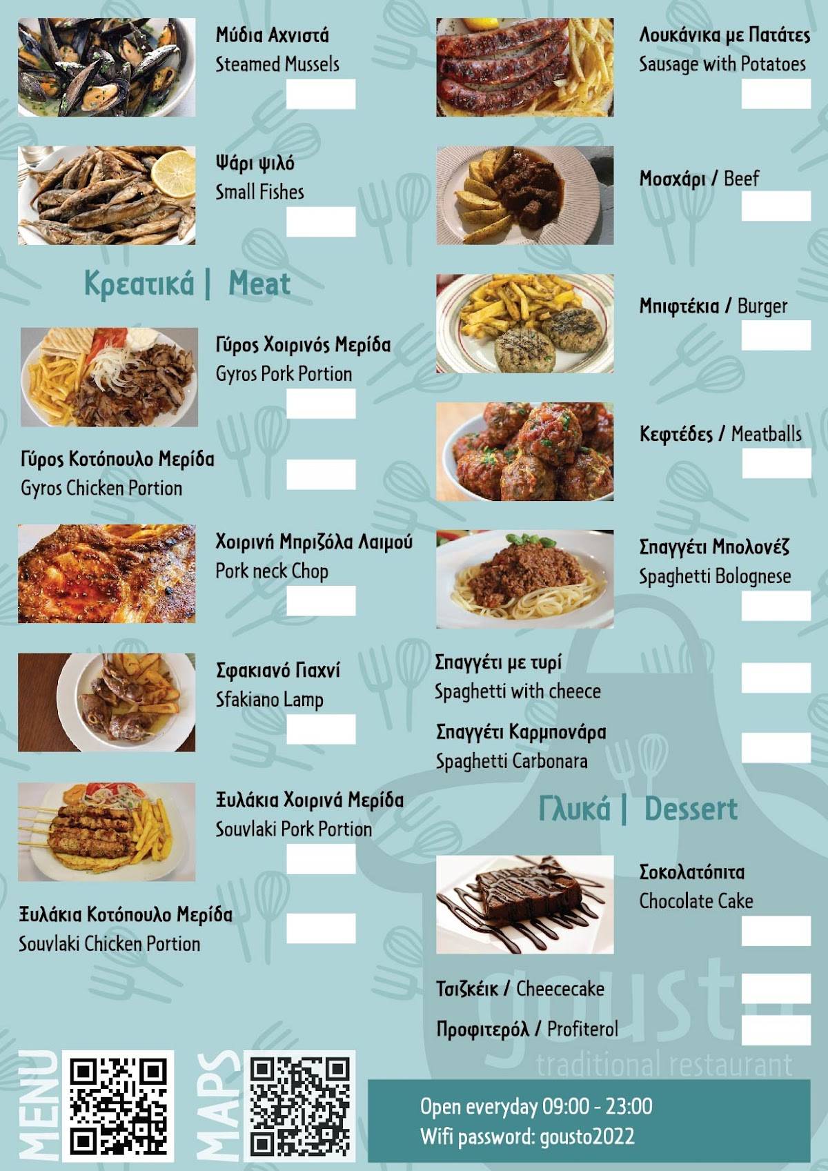 Menu at Gousto Seaside Traditional Restaurant, Platanias