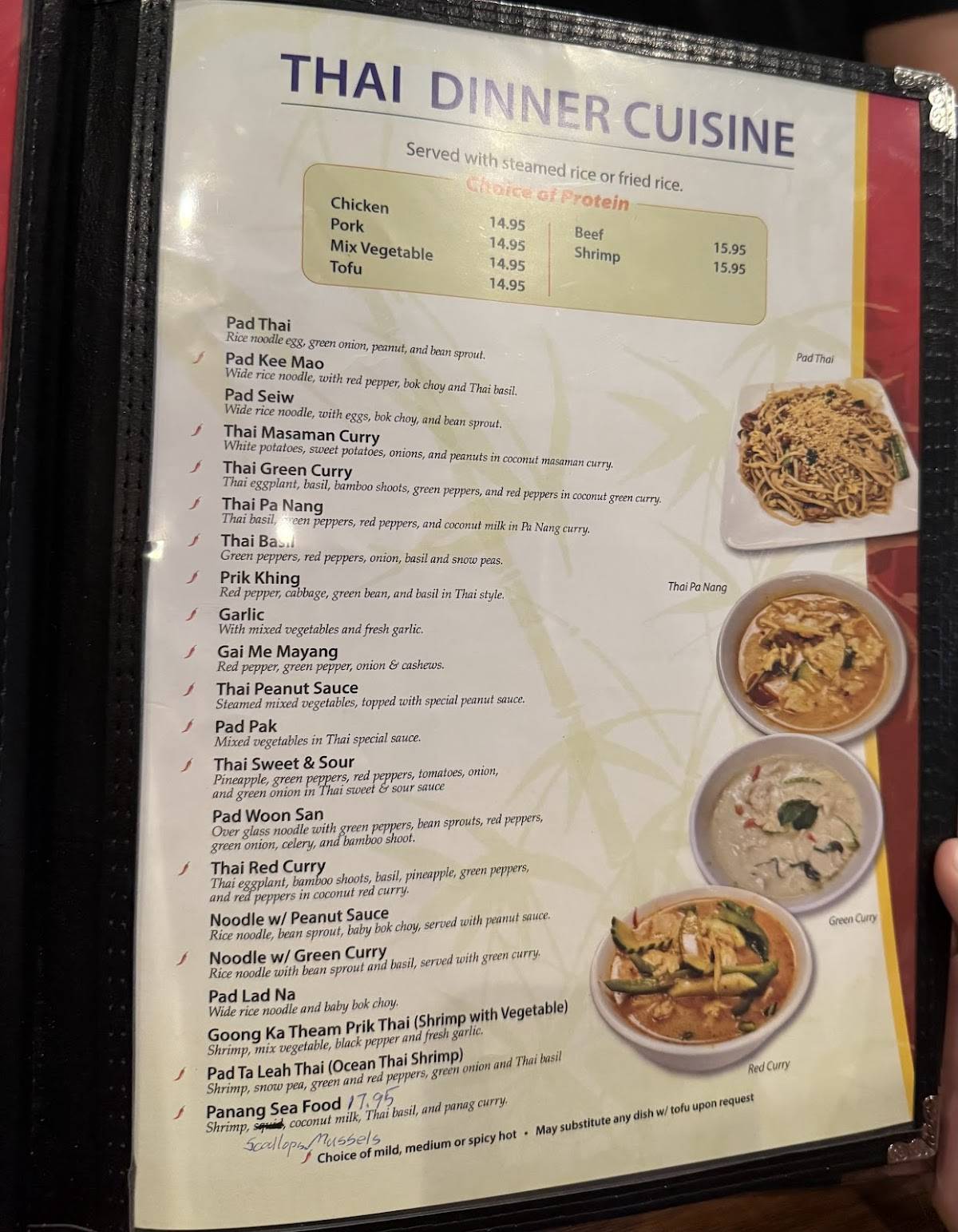 Menu at Bamboo City Restaurant, Grand Junction, Patterson Rd