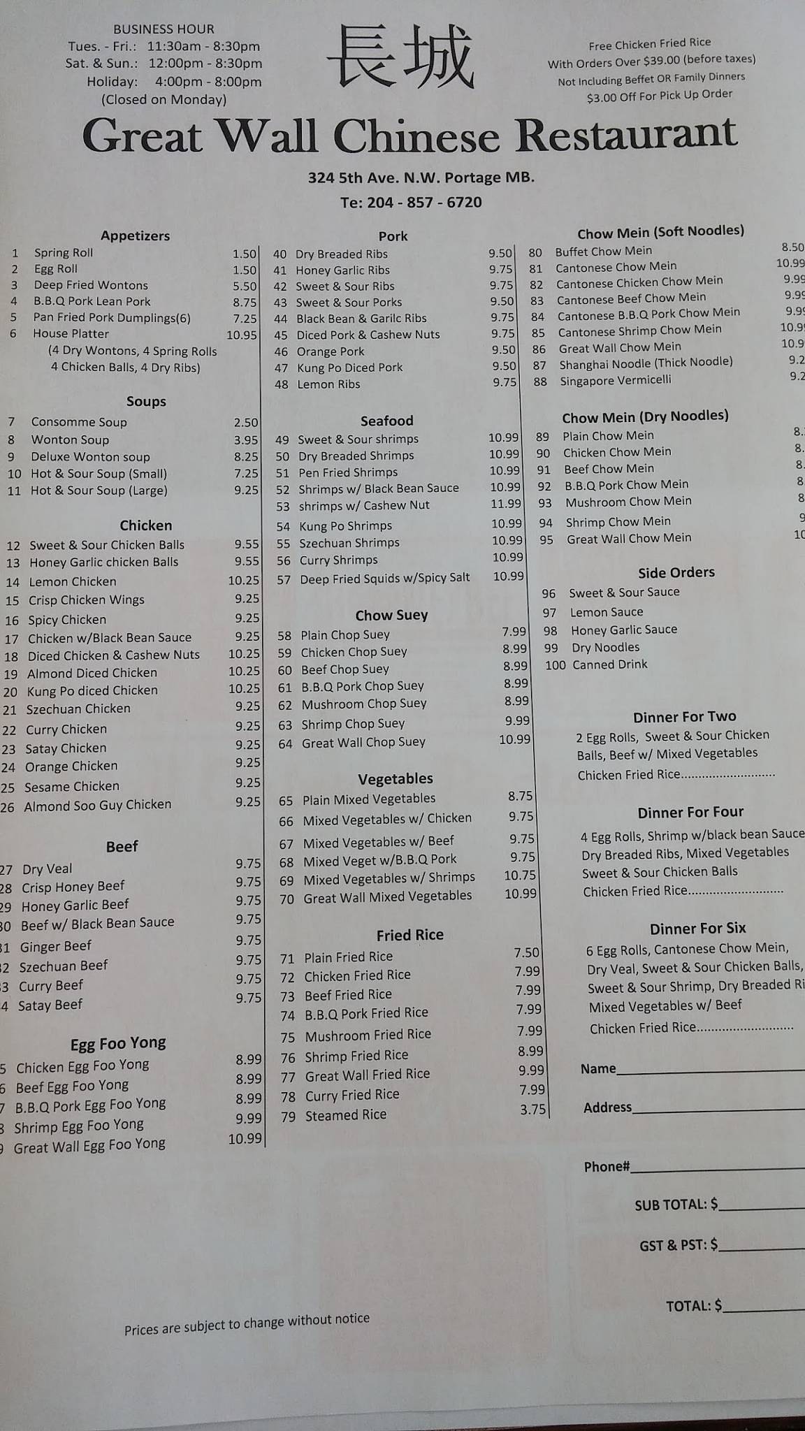 Menu at Great Wall Chinese Restaurant, Portage la Prairie