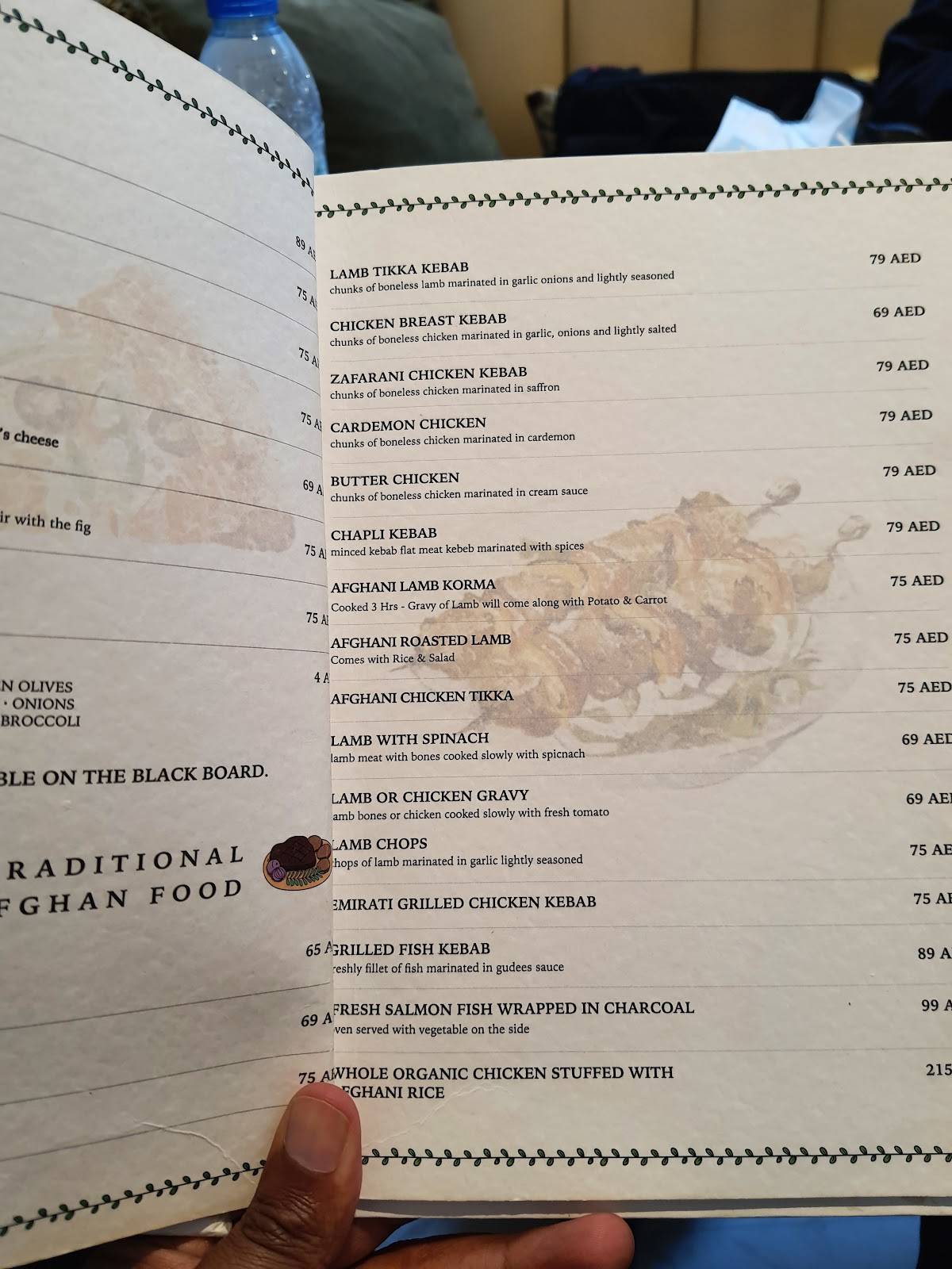 Menu at Gudee DIFC restaurant, Dubai