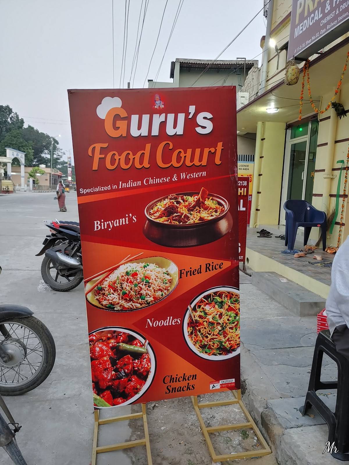 Menu at Gurus Food Court, Bapatla