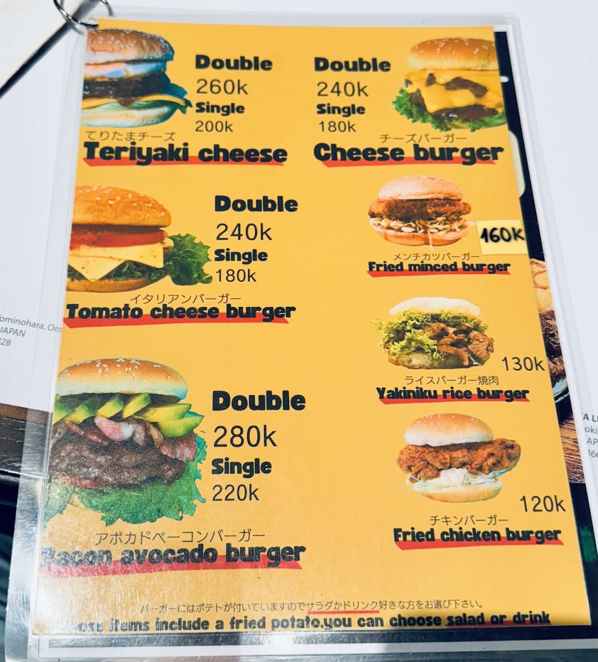 Menu at Gyumaru Phú Mỹ Hưng restaurant, Ho Chi Minh City