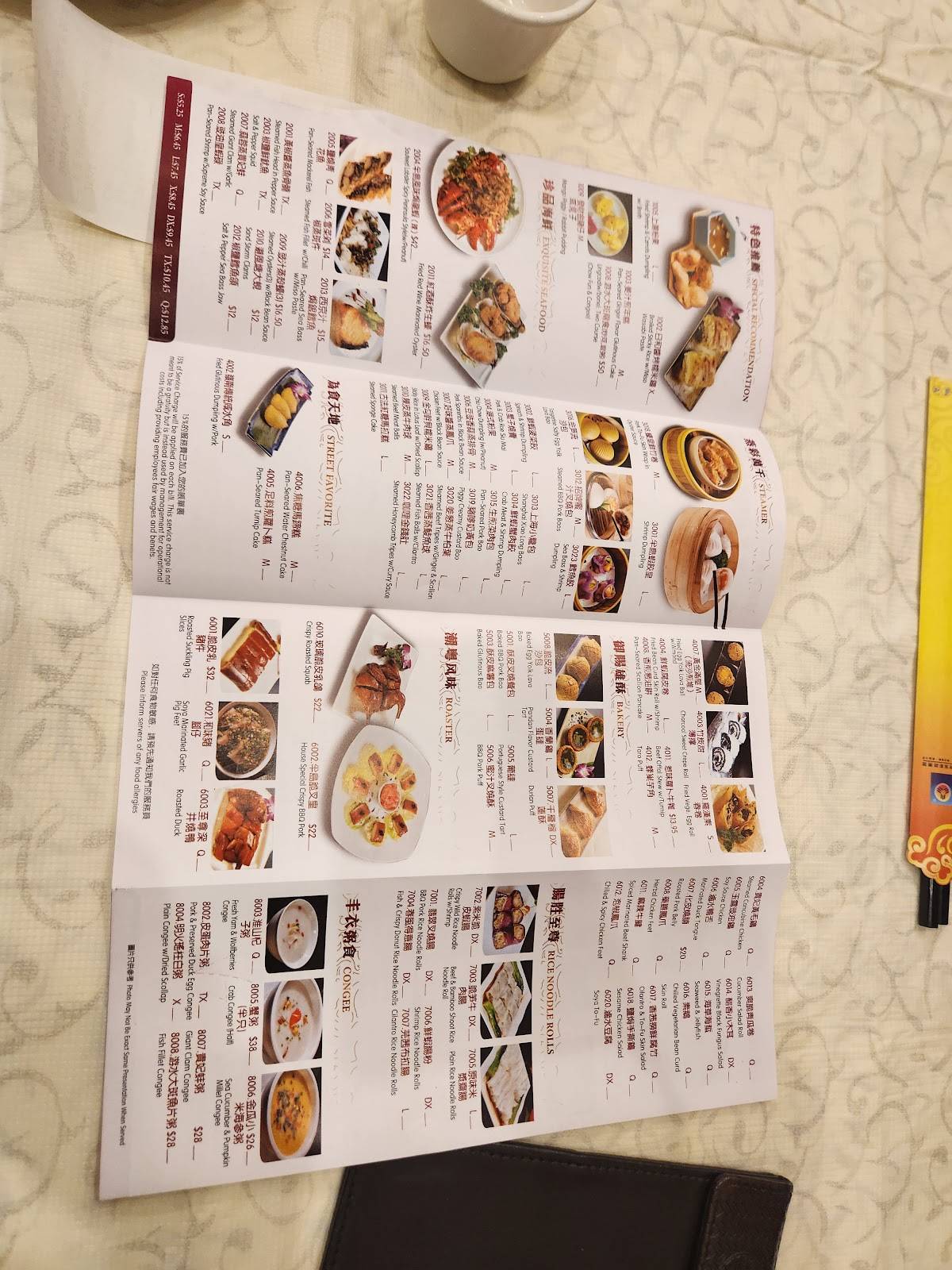 Menu at H. L. Peninsula Restaurant, South San Francisco