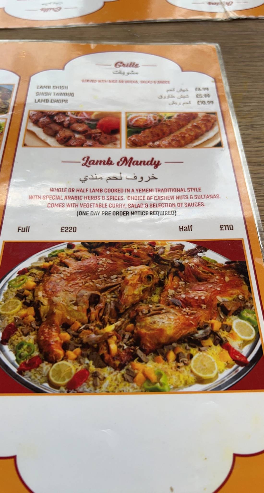Menu at HADRAMOWT restaurant, Cardiff