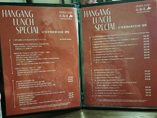 Menu at HANGANG Korean Grill House BBQ, Honolulu