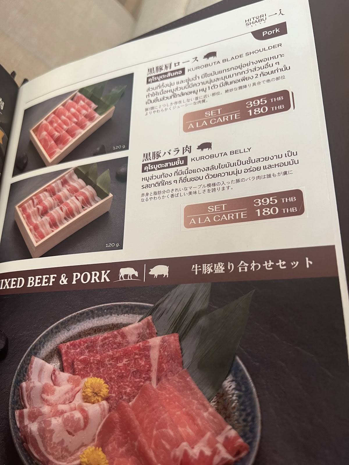 Carta del restaurante HITORI SHABU สาขา Paradise Park, Bangkok