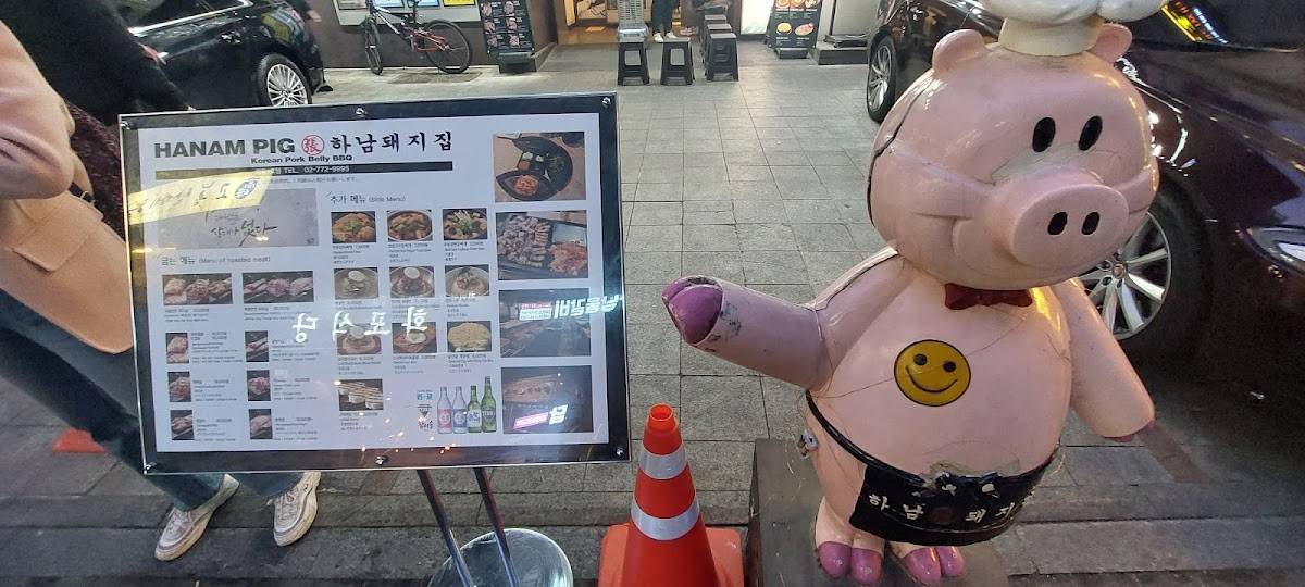 Menu at Hanam Pig restaurant, Seoul, 12 Myeongdong 9ga-gil