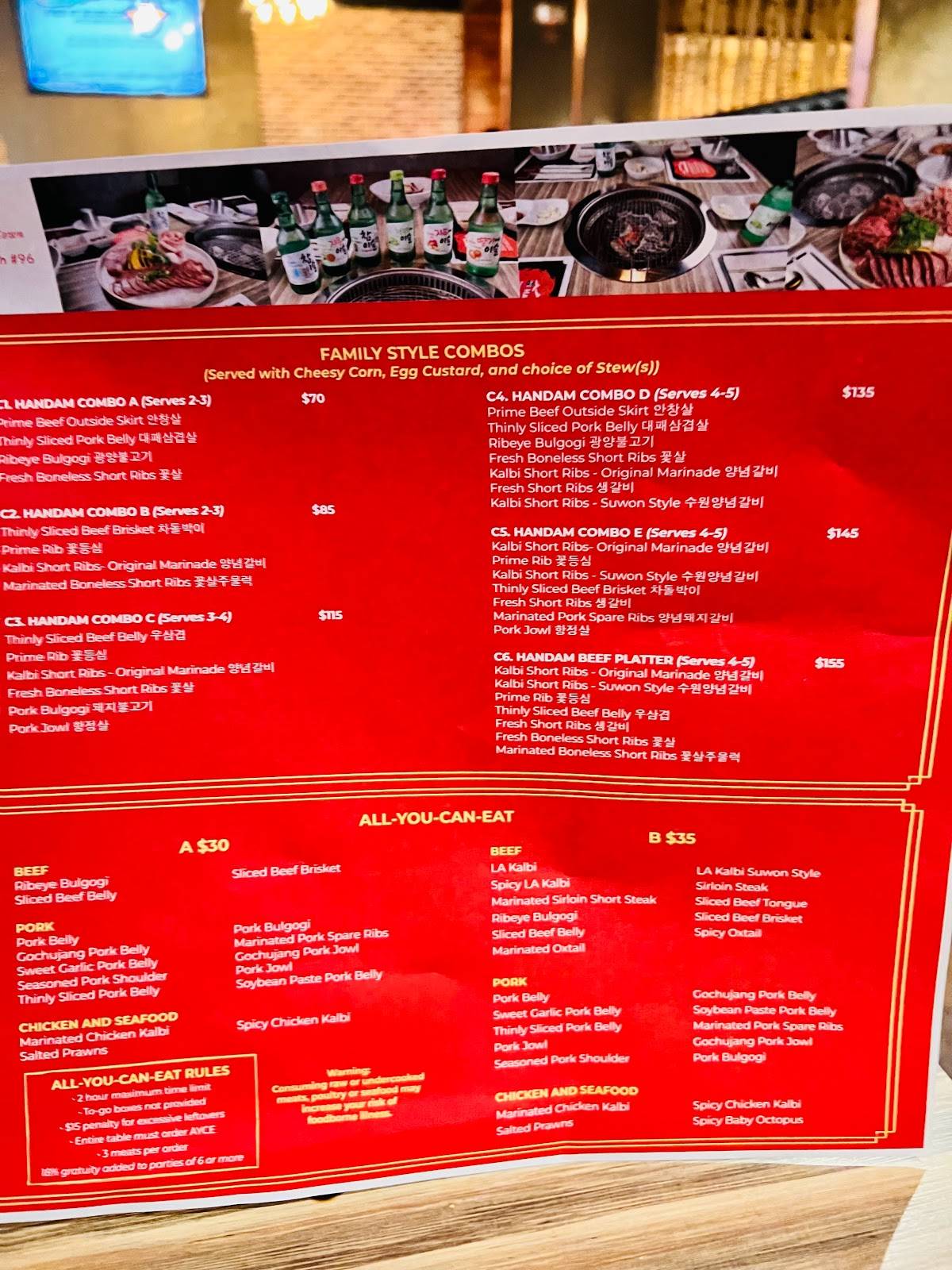 Menu at Handam BBQ, Houston