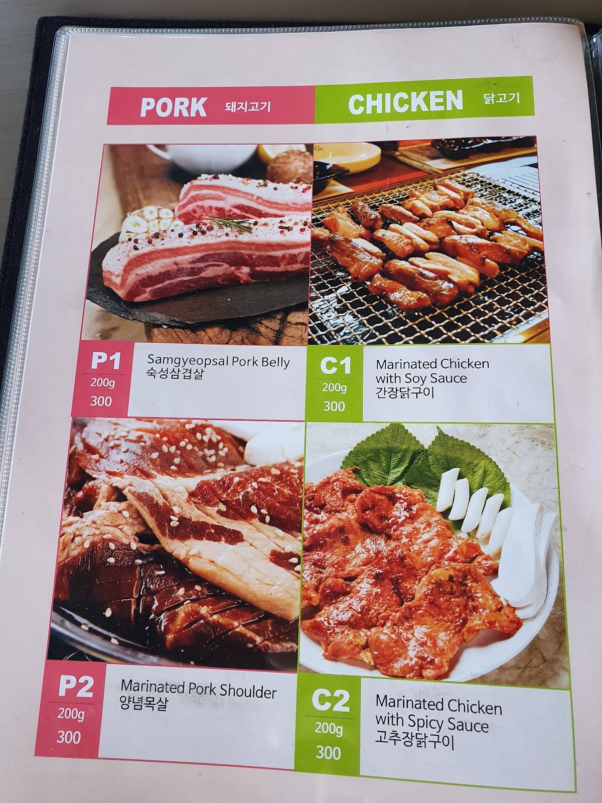 Carta de Hang Gang Korean Bbq Sodon, Angeles