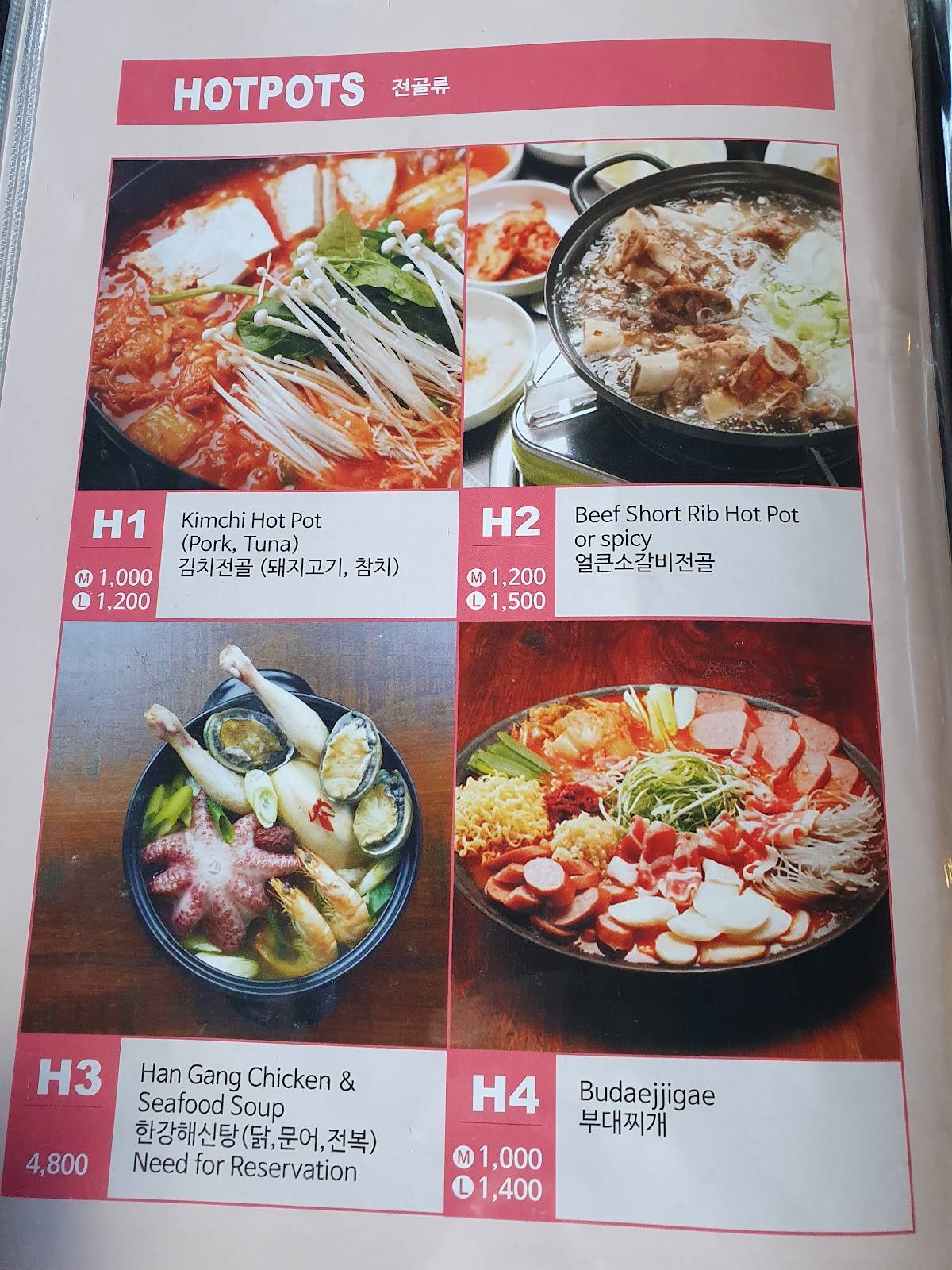 Carta de Hang Gang Korean Bbq Sodon, Angeles