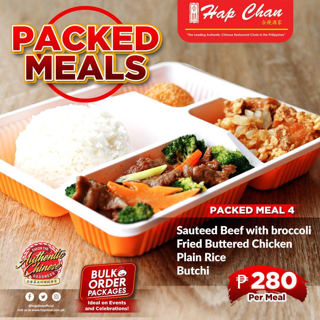 Menu at Hap Chan Robinsons Tagaytay restaurant, Tagaytay, Level 1