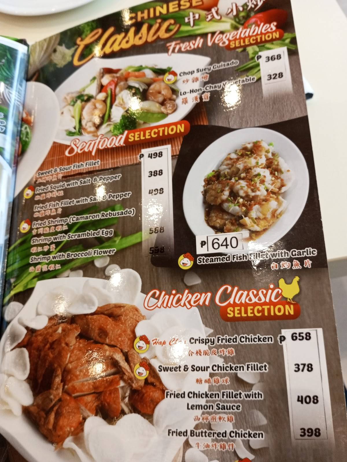 Menu at Hap Chan - Waltermart Muntinlupa restaurant, Muntinlupa
