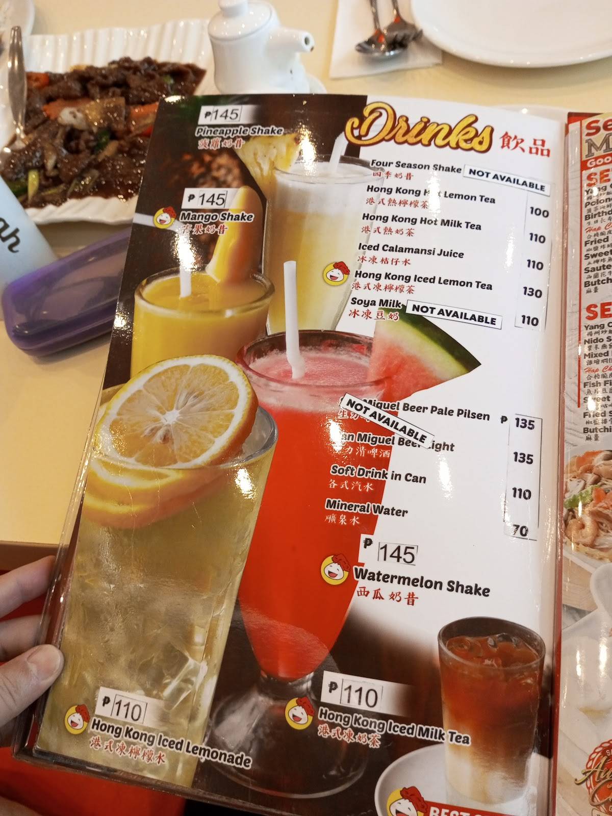 Menu at Hap Chan - Waltermart Muntinlupa restaurant, Muntinlupa
