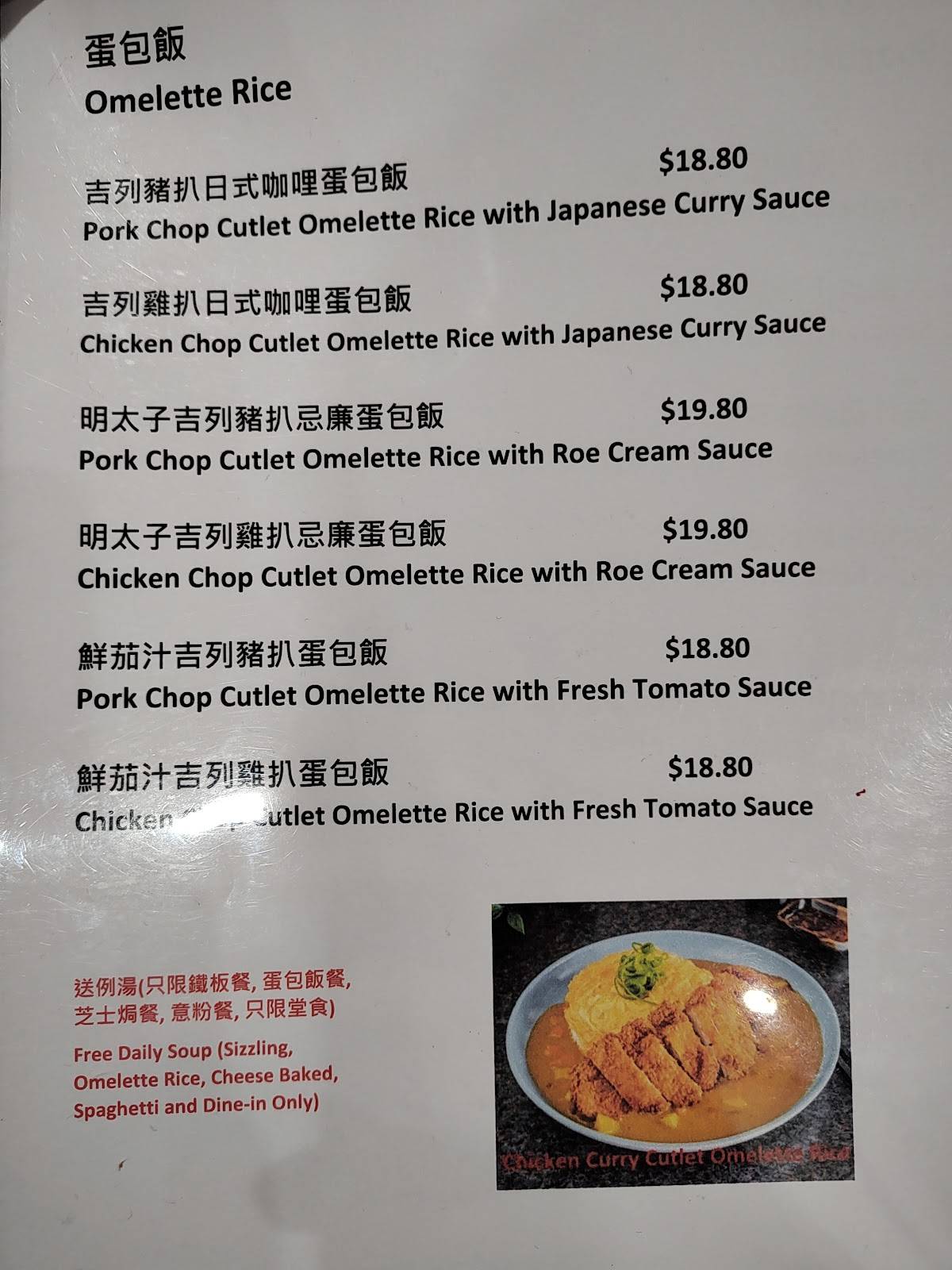 Menu at Happy Meal Cafe, Willetton