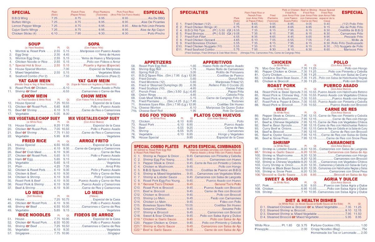 Menu at Happy Palace restaurant, Elizabeth, 513 Elizabeth Ave