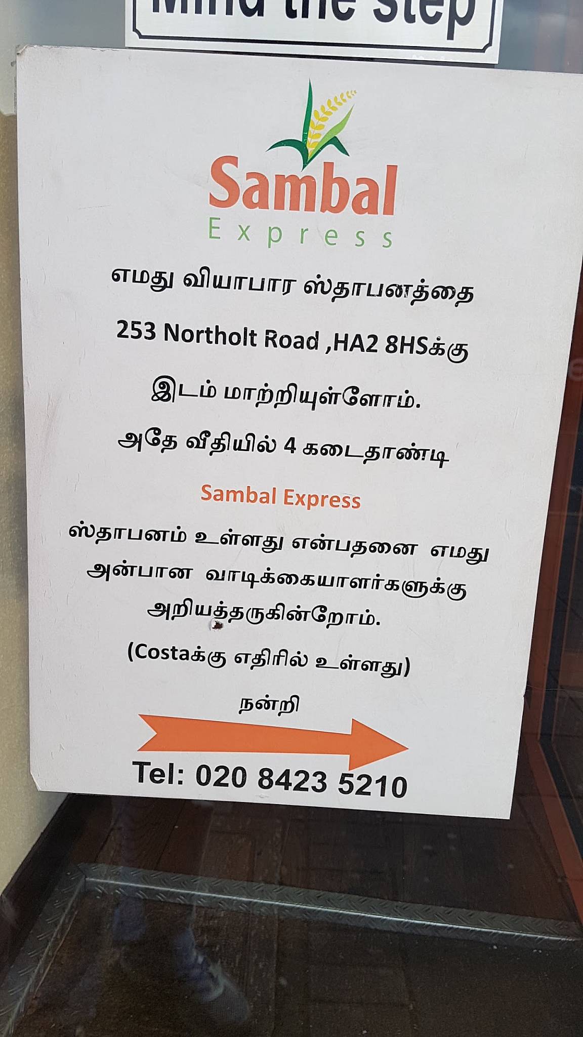 Menu at Sambal Express restaurant, Harrow, 253 Northolt Rd