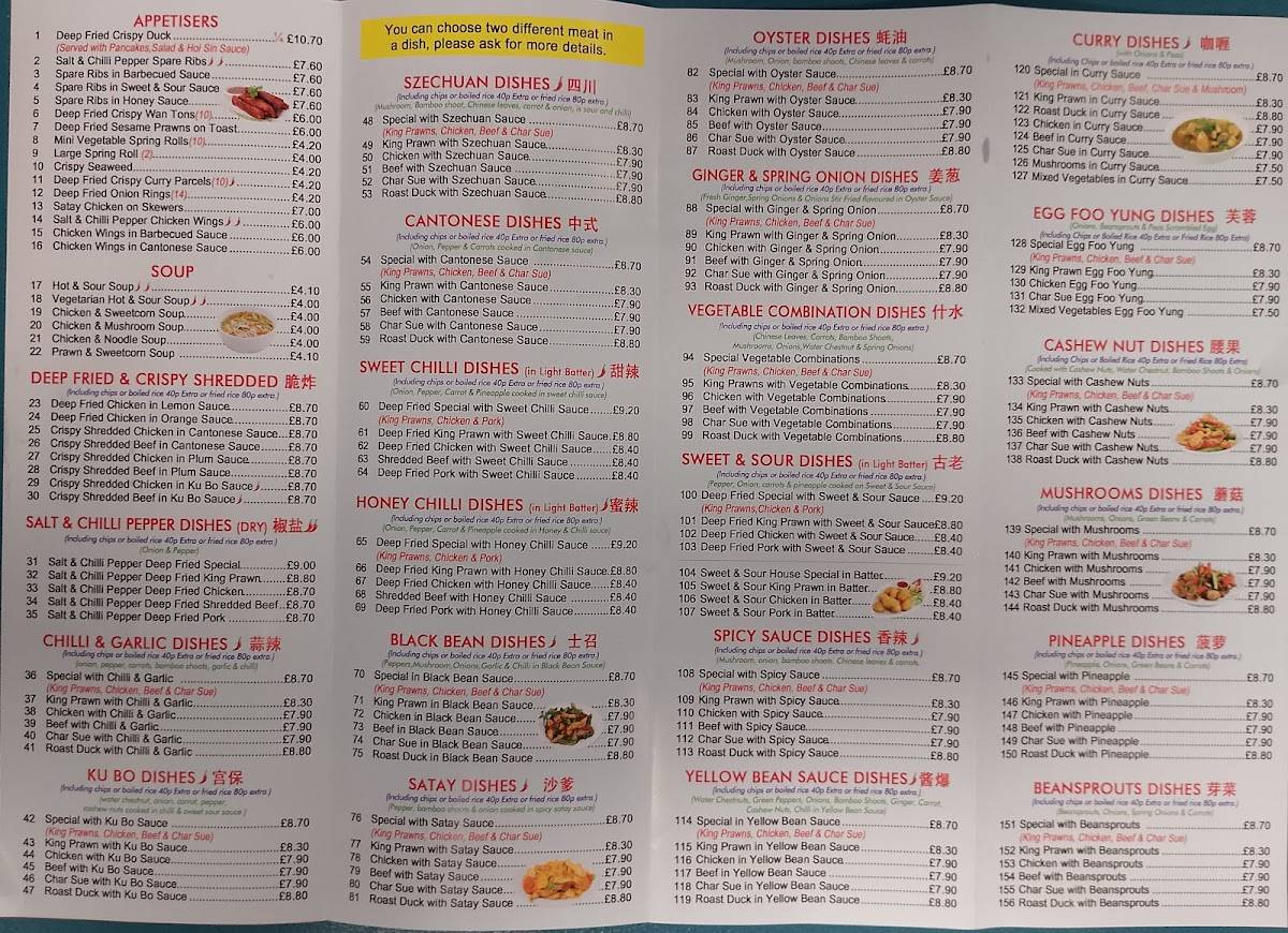 Menu at High Spen fast food, Rowlands Gill