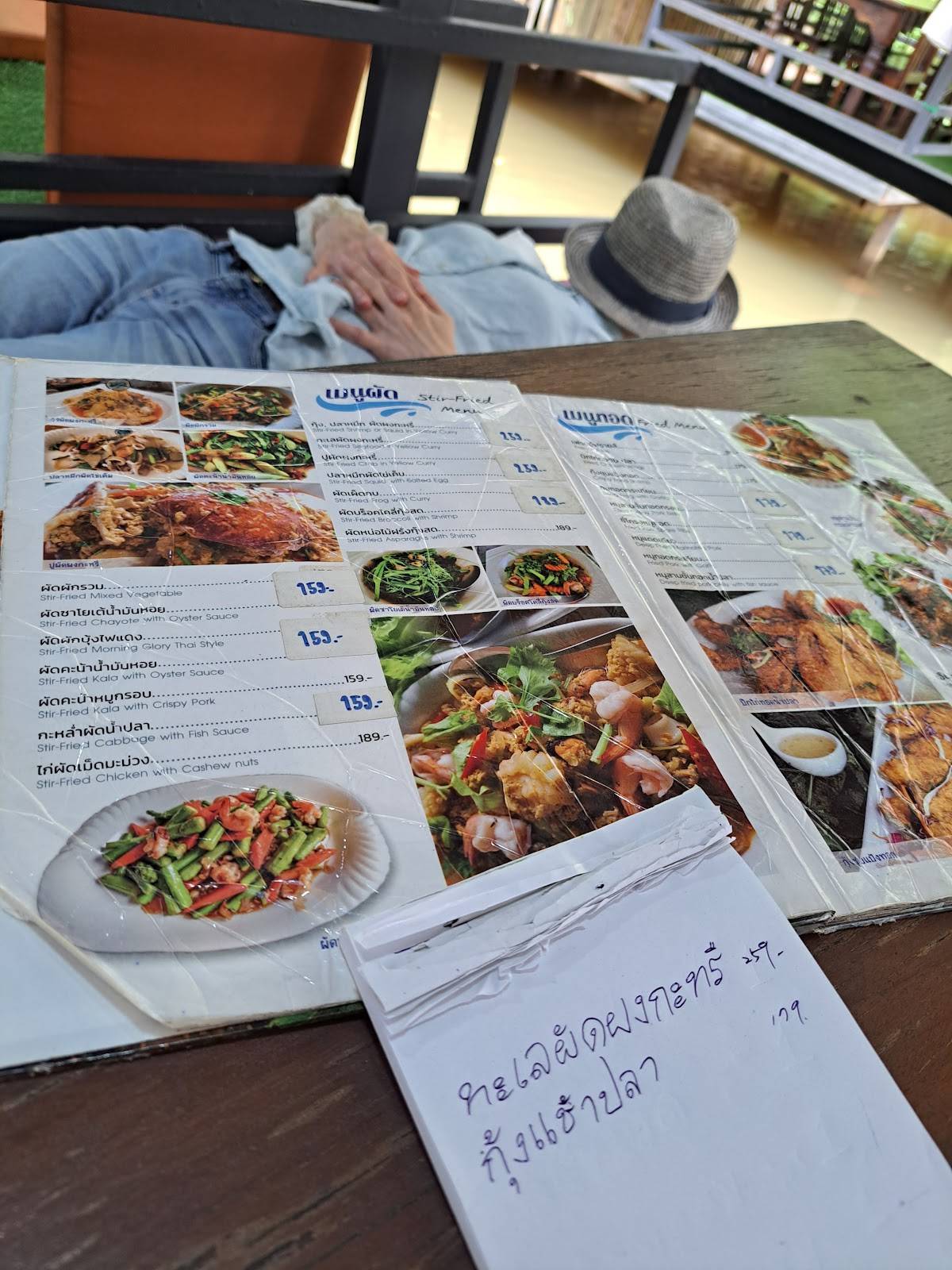Menu at Him Nam Mae Cha restaurant, Mae Raem