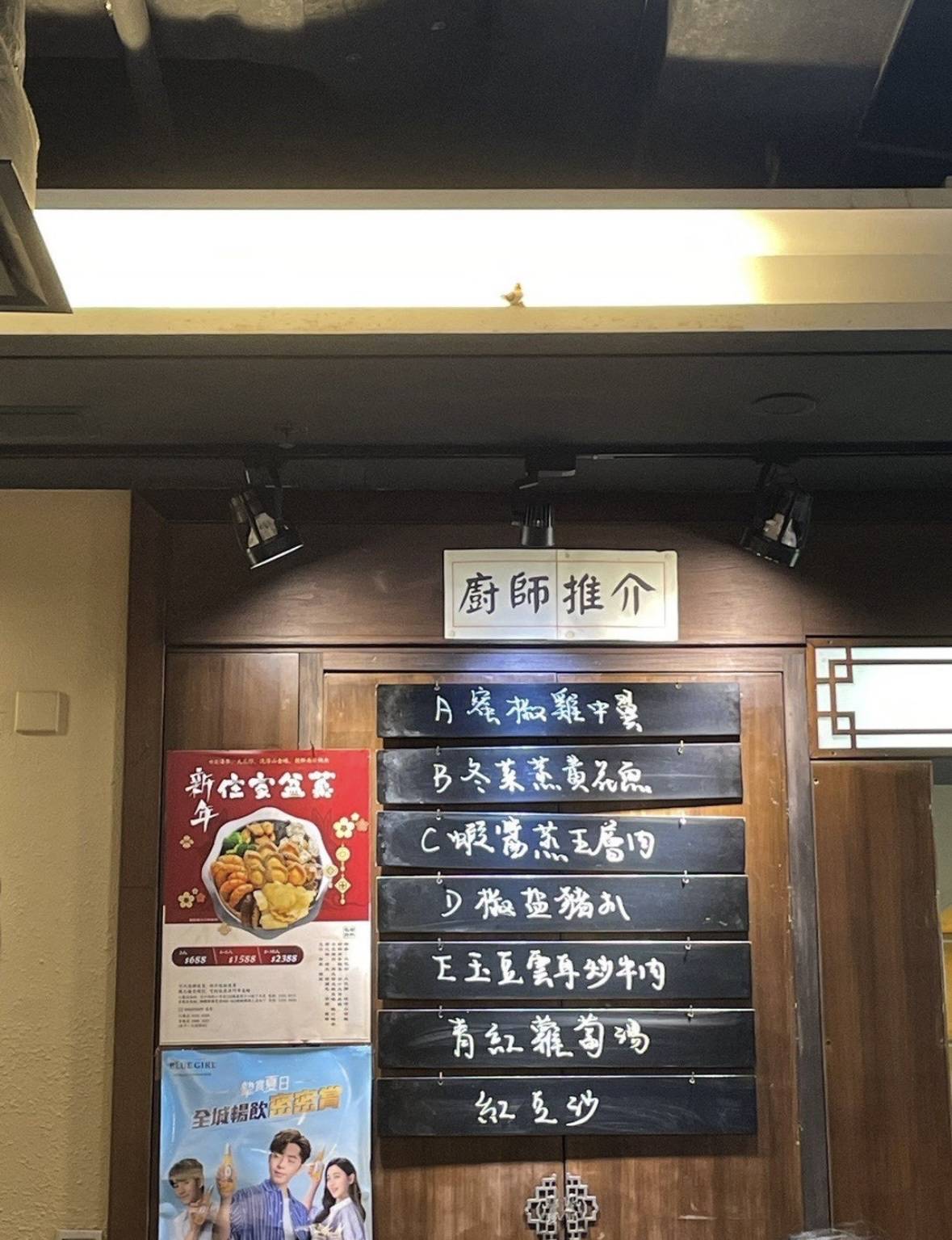 Menu at Home Feel restaurant, Hong Kong, Austin Rd