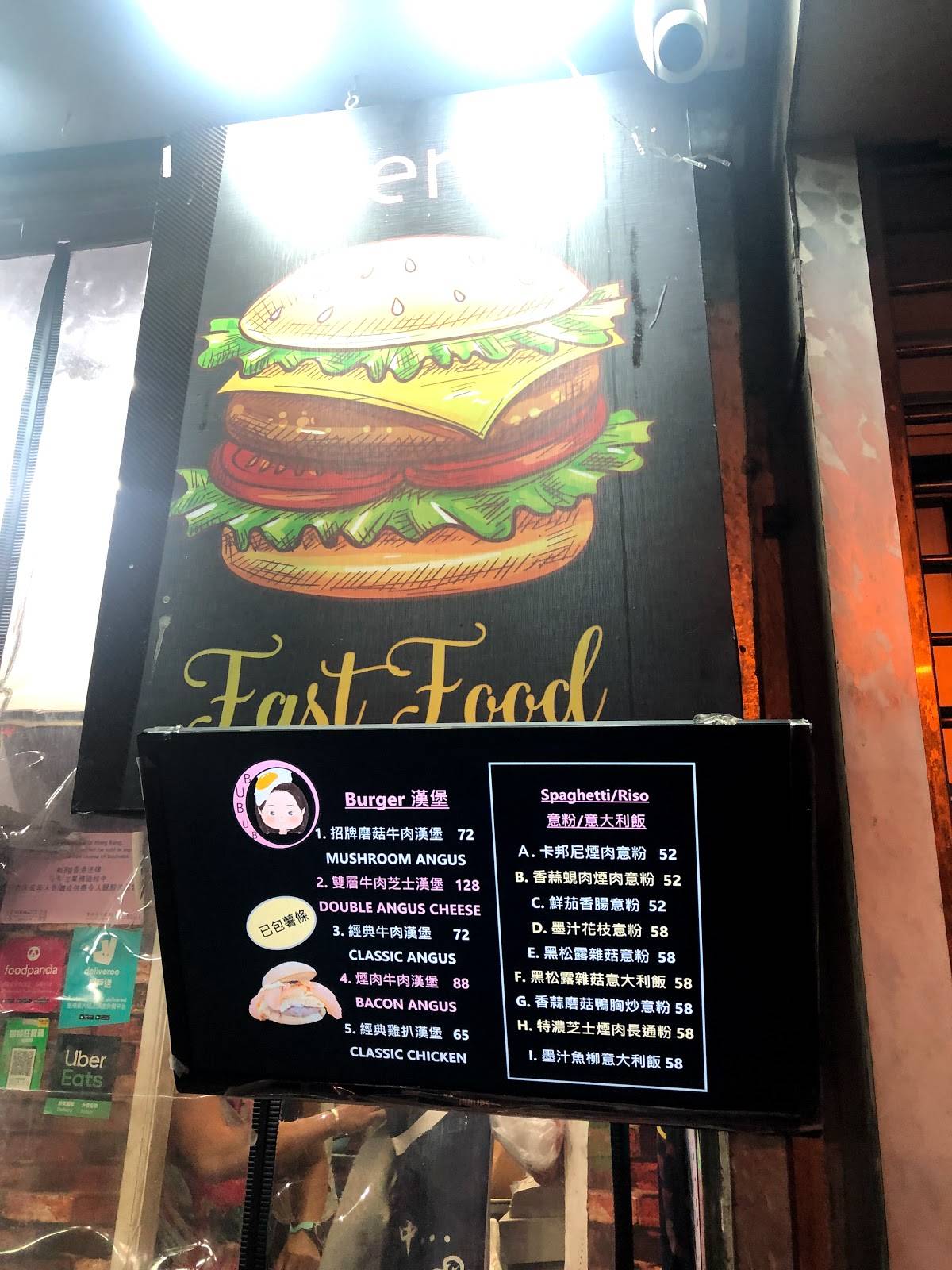 Menu at BUBU restaurant, Hong Kong