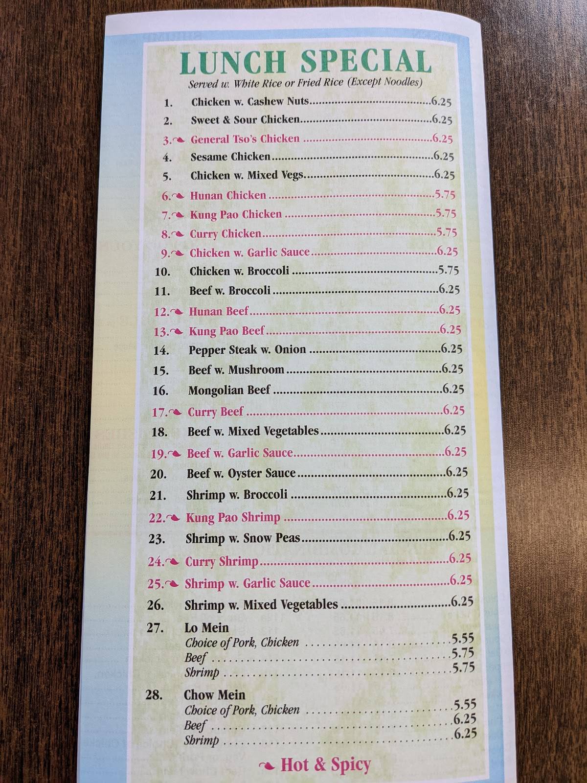 Menu at Hong Kong Express restaurant, Warrensburg