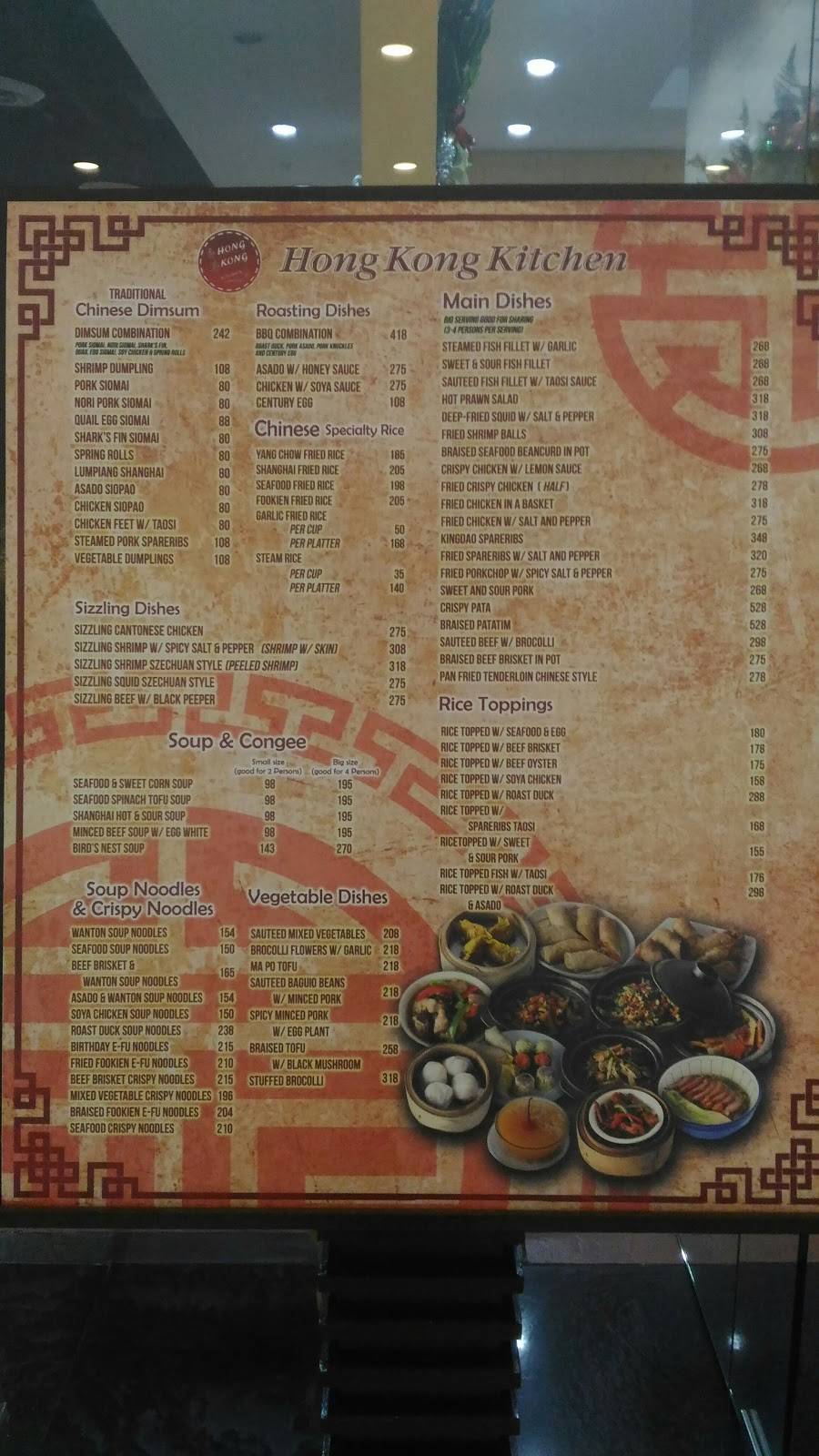 Menu at Hong Kong Kitchen restaurant, Bacolod, MXR5+G52