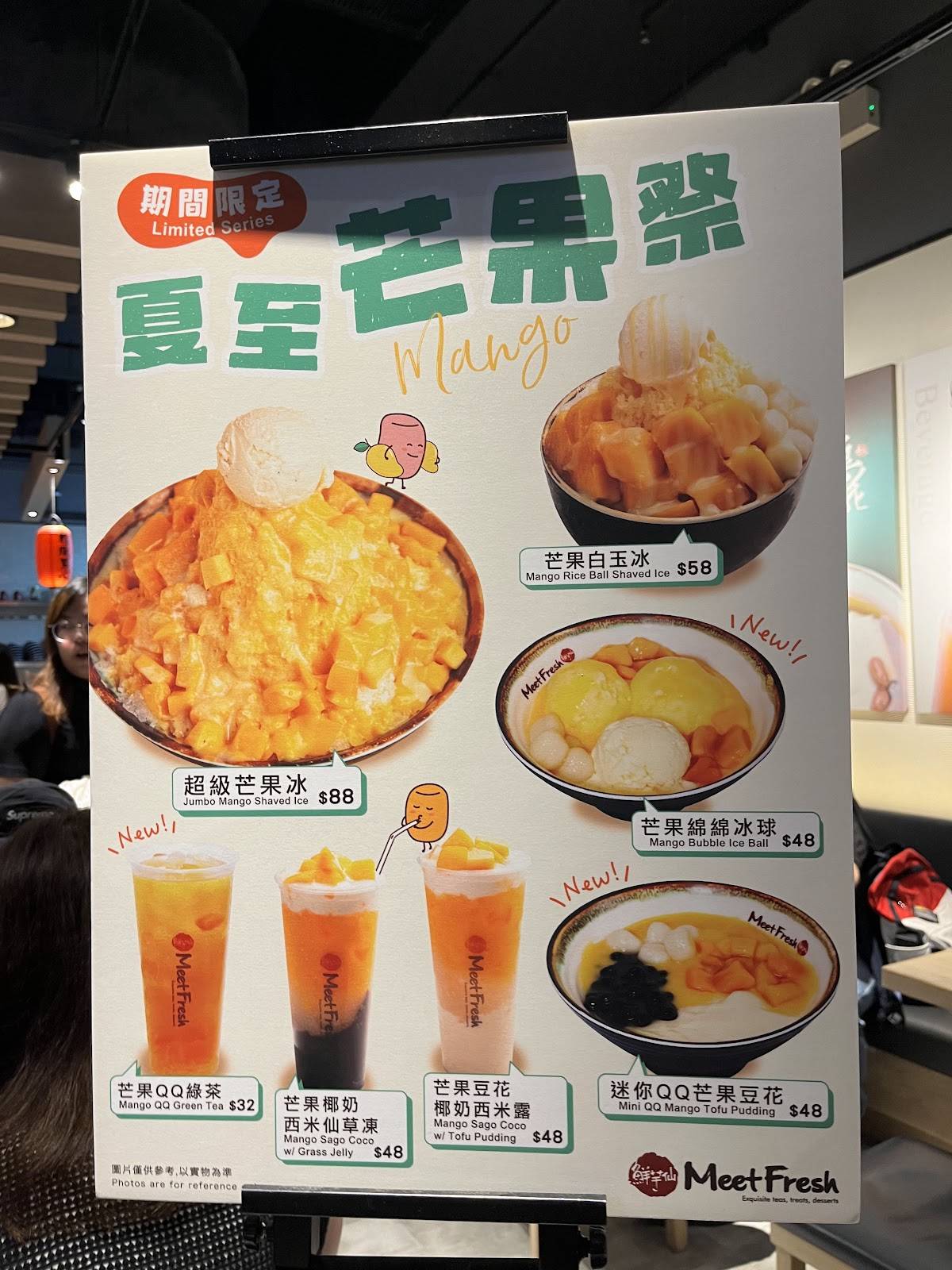 Menu at Meet Fresh desserts, Hong Kong, Tang Lung St