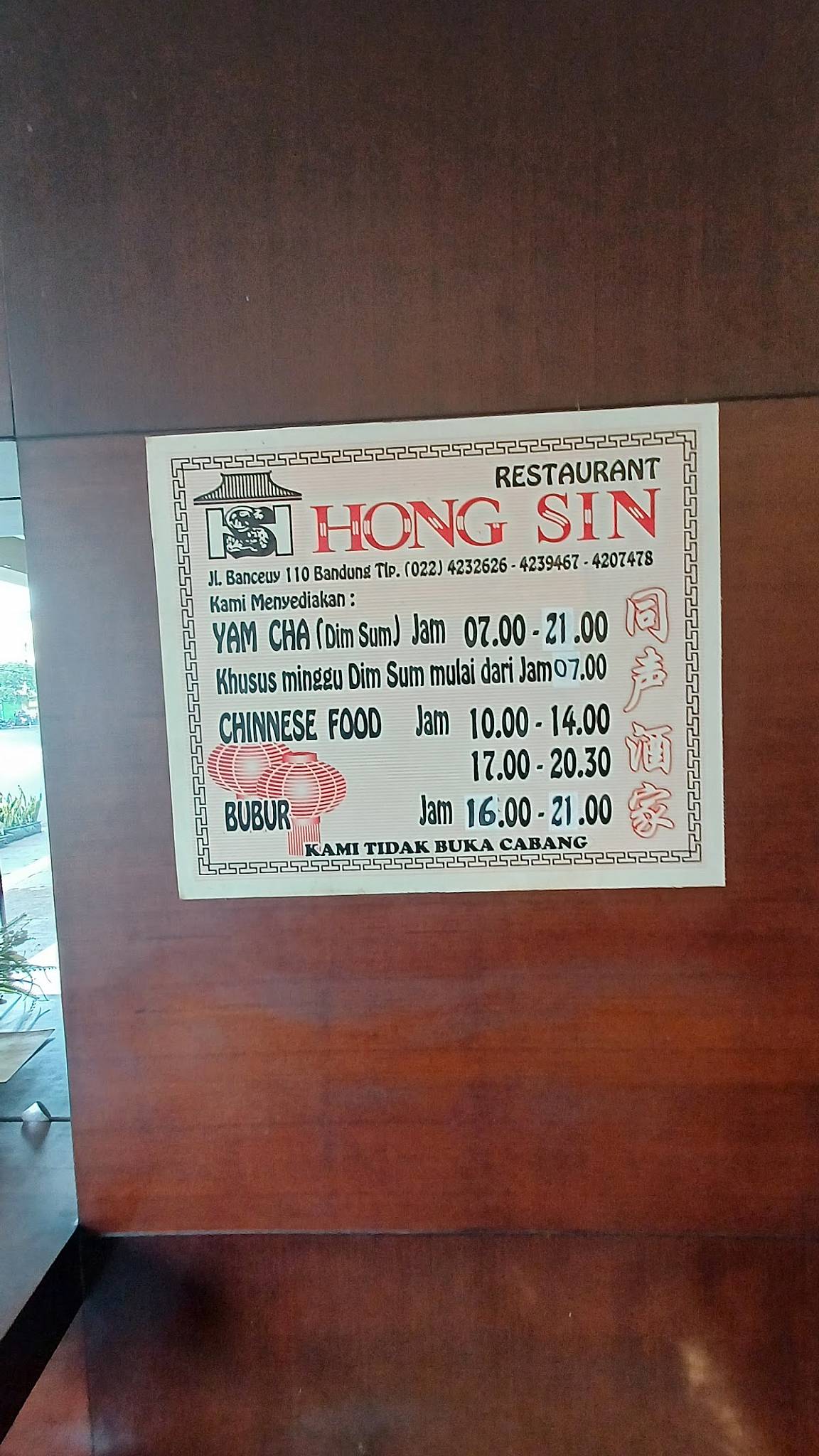 Menu at Hong Sin Restaurant, Bandung, Jl. Banceuy No.110