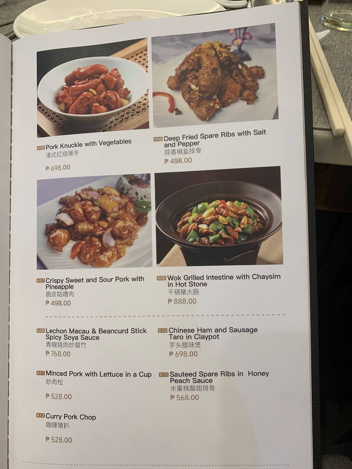 Menu at HongKong Date Chinese Restaurant, Manila, G/F Units 100-102