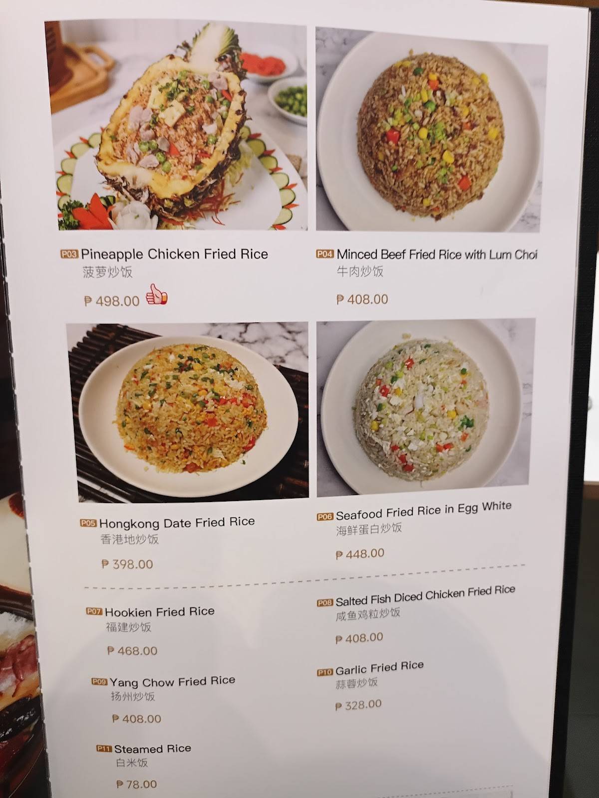 Menu at HongKong Date Chinese Restaurant, Manila, G/F Units 100-102