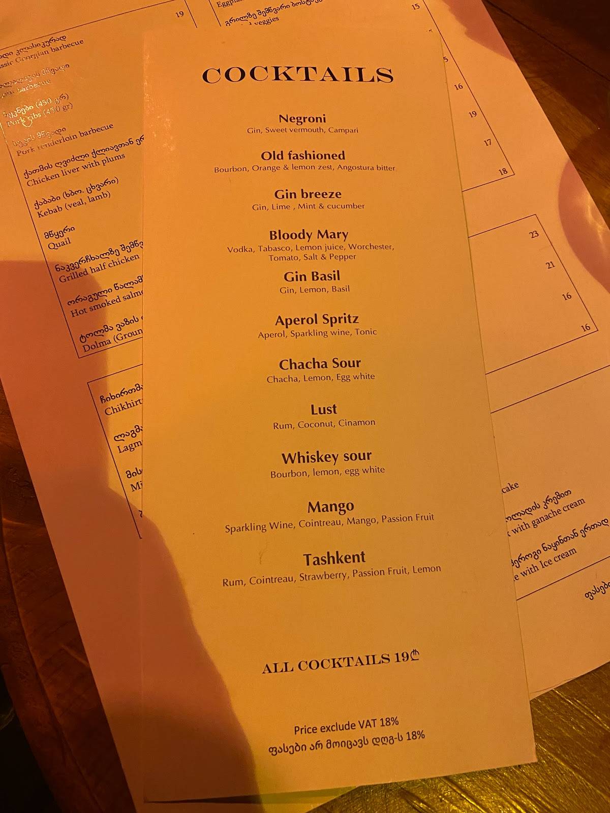 Menu at Honoré restaurant, Tbilisi