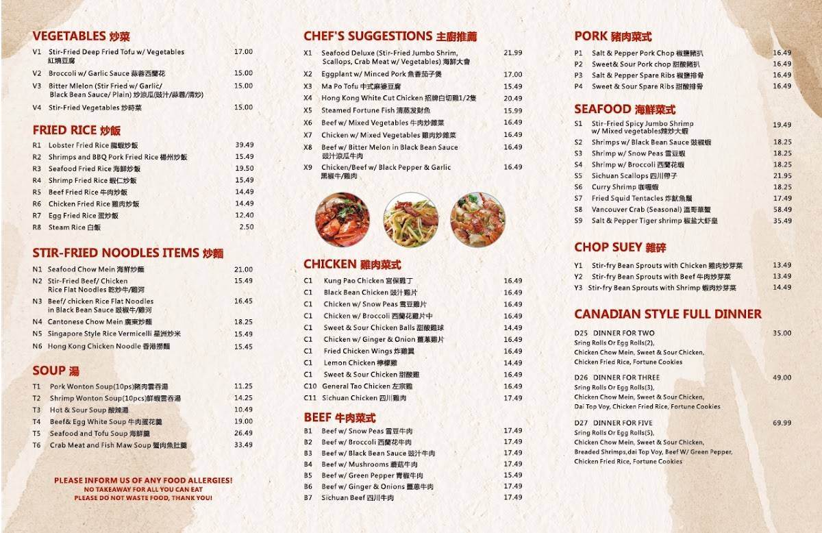 Menu at Hot Lobster Dim Sum restaurant, Niagara Falls