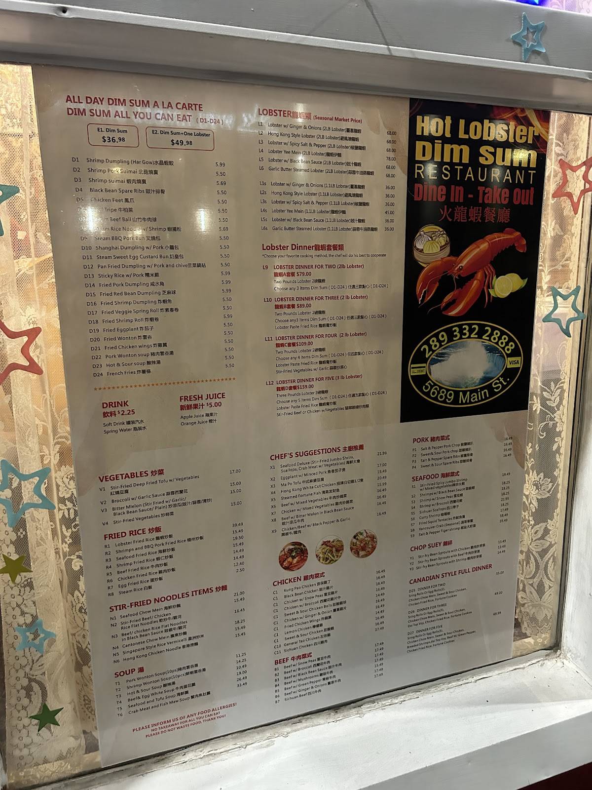 Menu at Hot Lobster Dim Sum restaurant, Niagara Falls