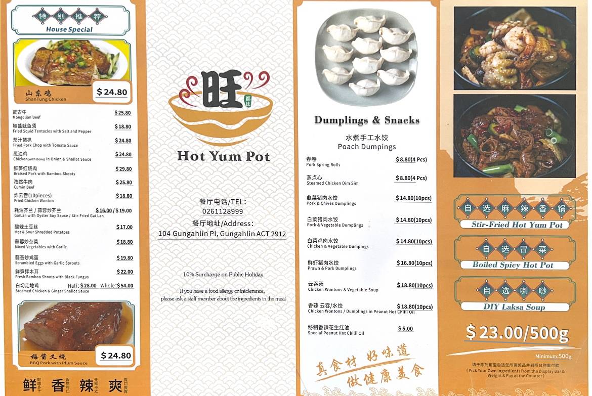 Menu at Hot Yum Pot restaurant, Gungahlin