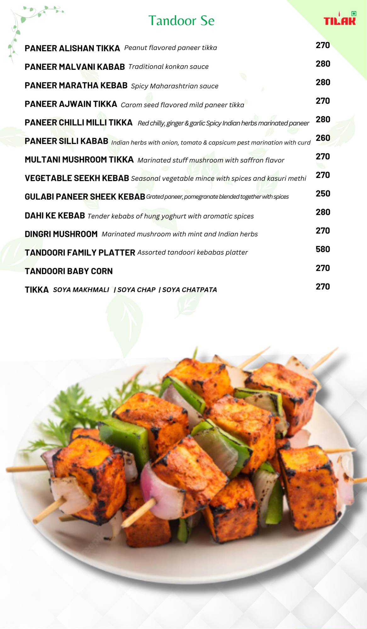 Menu at Hotel Tilak Pure Veg Restaurant Banquet and Rooms, Pimpri-Chinchwad