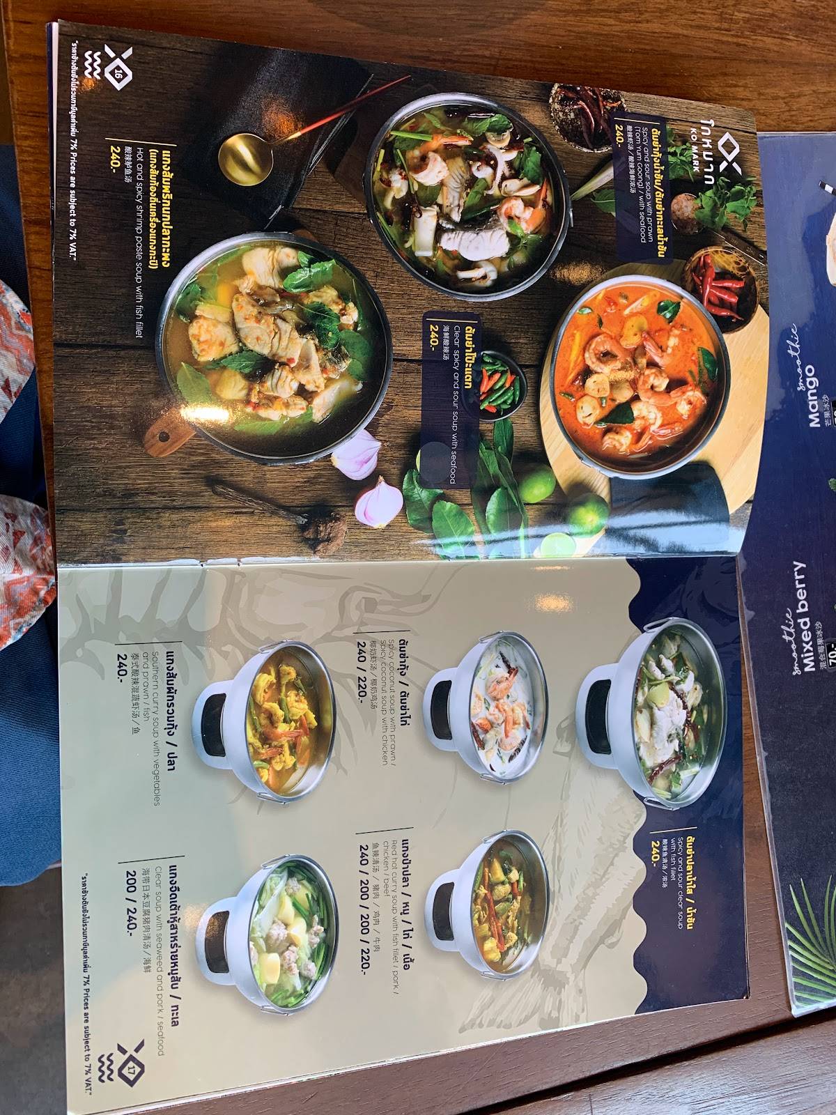 Menu at Ko Mark Restaurant, Hua Hin