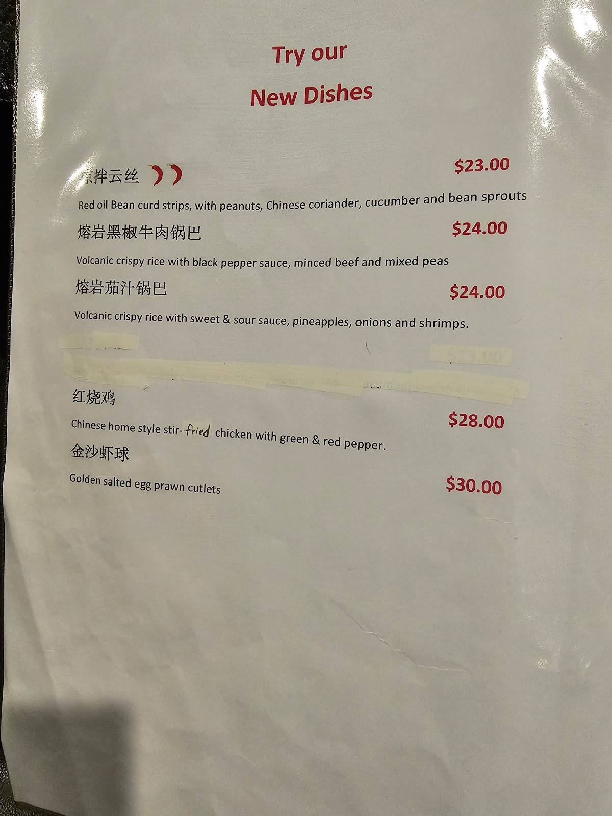Menu at IMPRESSION Restaurant, Dunedin