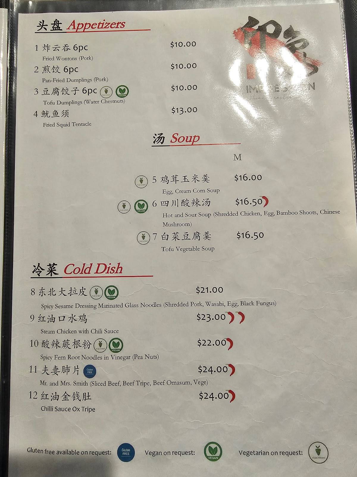 Menu at IMPRESSION Restaurant, Dunedin